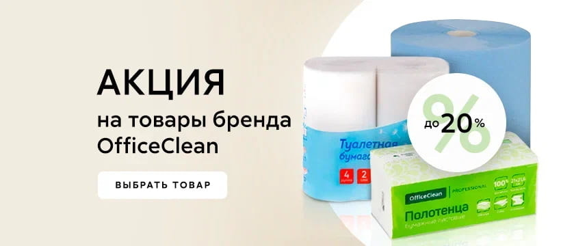 Офисная мебель в Москве - купить мебель для офиса для персонала ...